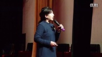 互动与交流【窦桂梅】(2015年窦桂梅课堂实录暨教育思想报告会)