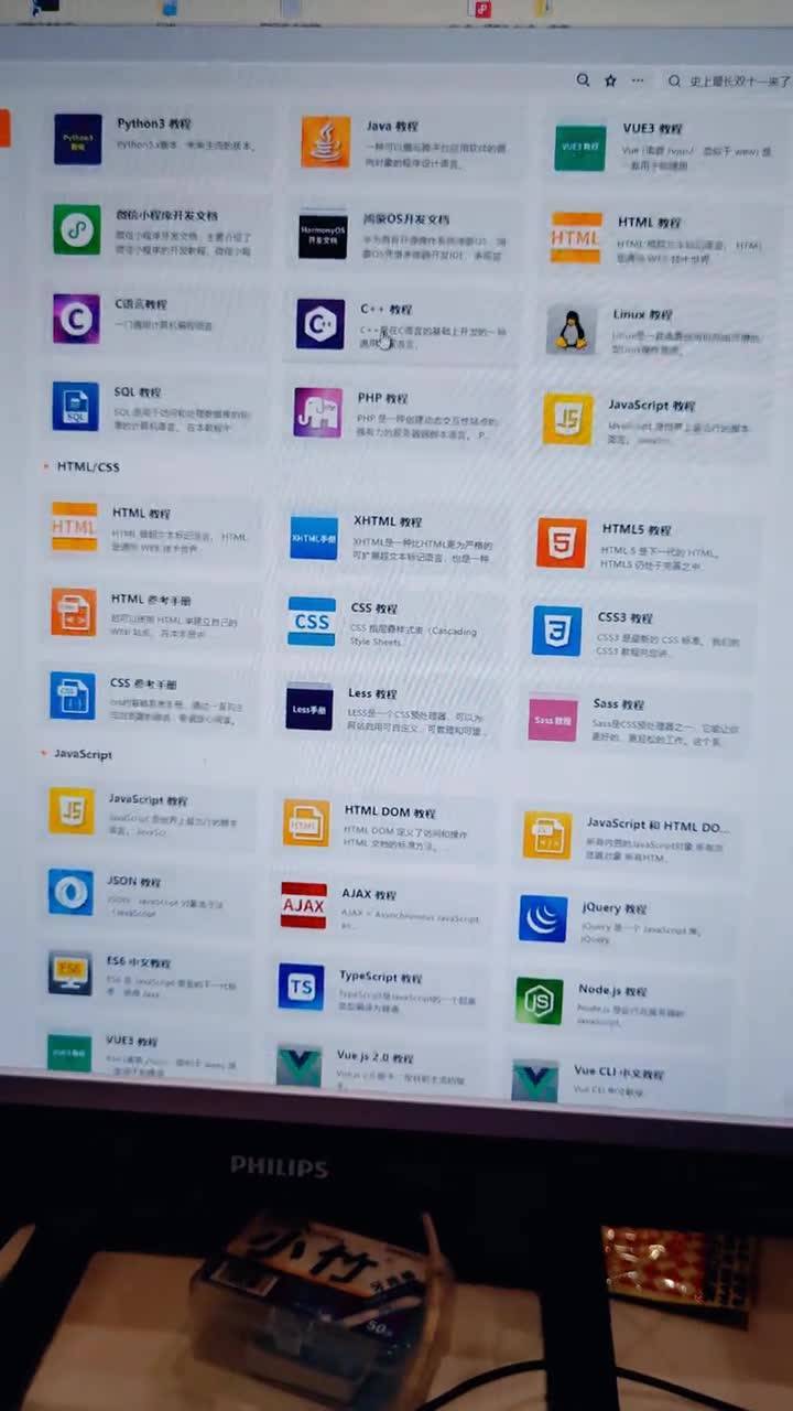 读大学是时一个老师告诉我的编程学习网站