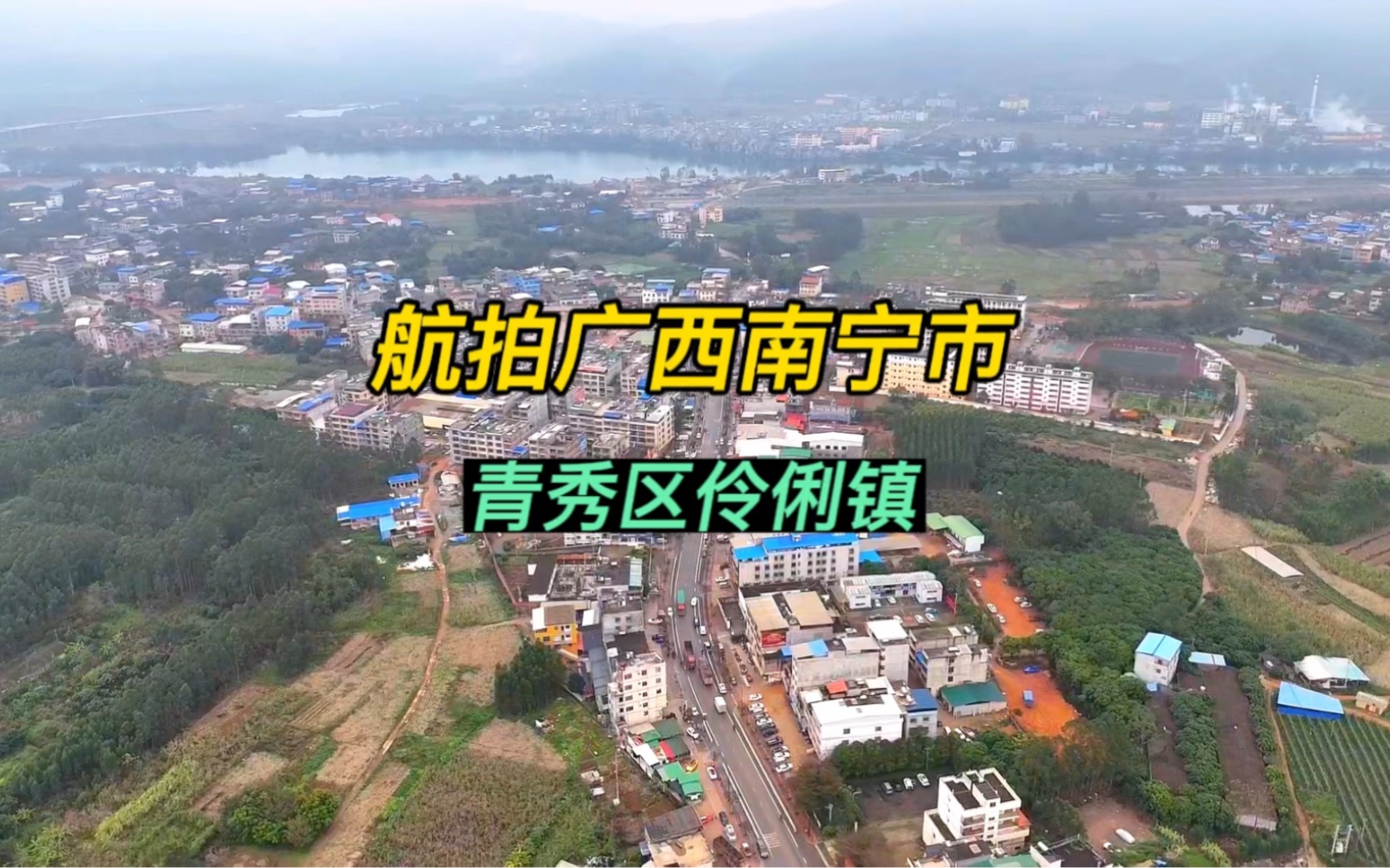 伶俐镇地处青秀区东部,东接横县六景镇,南连南阳镇,西邻长塘镇,北与...