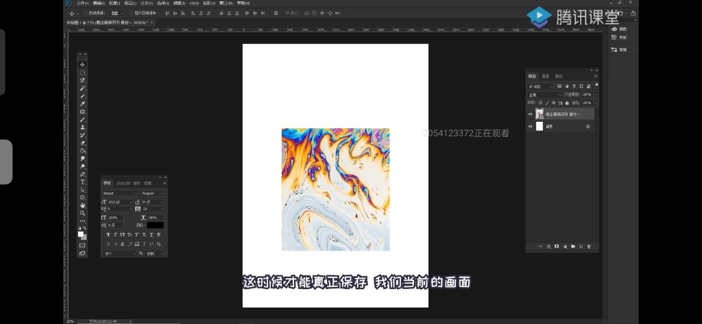 概念篇3—— PS工作流程