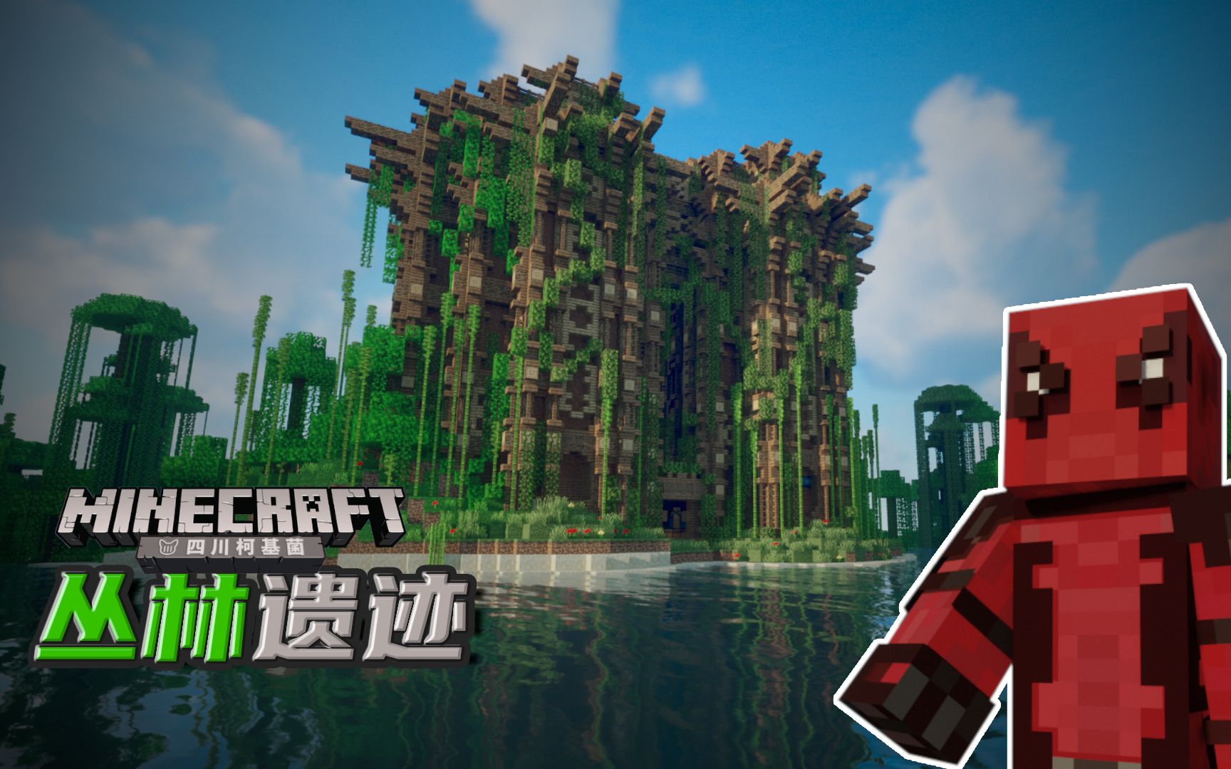 #49 这还是生存模式吗? 【Minecraft】1.16单人生存:刷石机和玄武岩机...