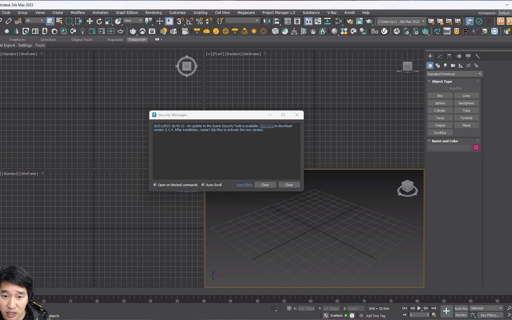 3dsmax打开提示安全工具弹窗
