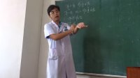 黑龙江中医药大学推拿手法 扌衮法教学
