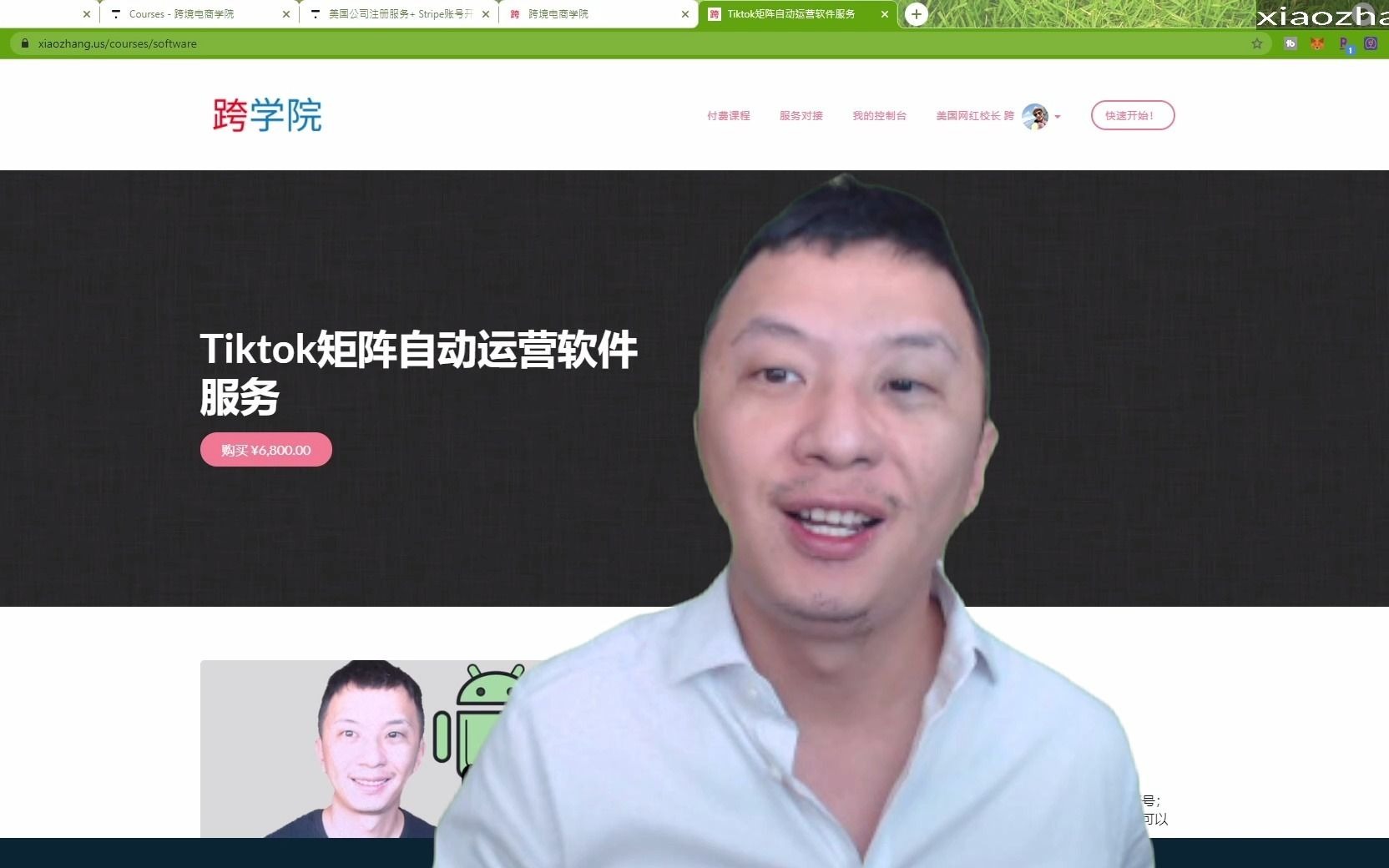 【海外短视频自动矩阵软件服务】全自动下载剪辑去重上传支持TK/Ins/...