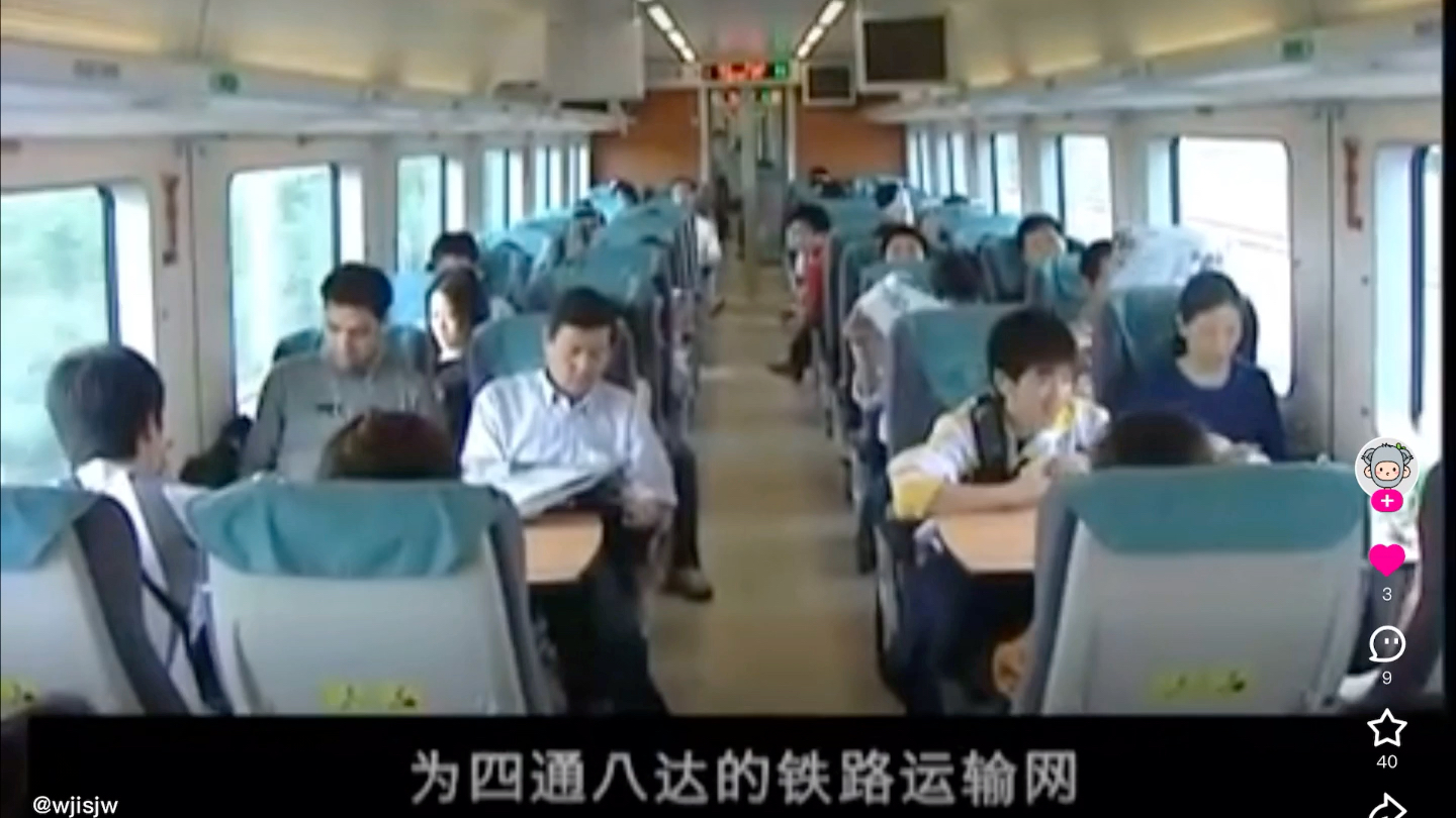 动车组CRH1介绍