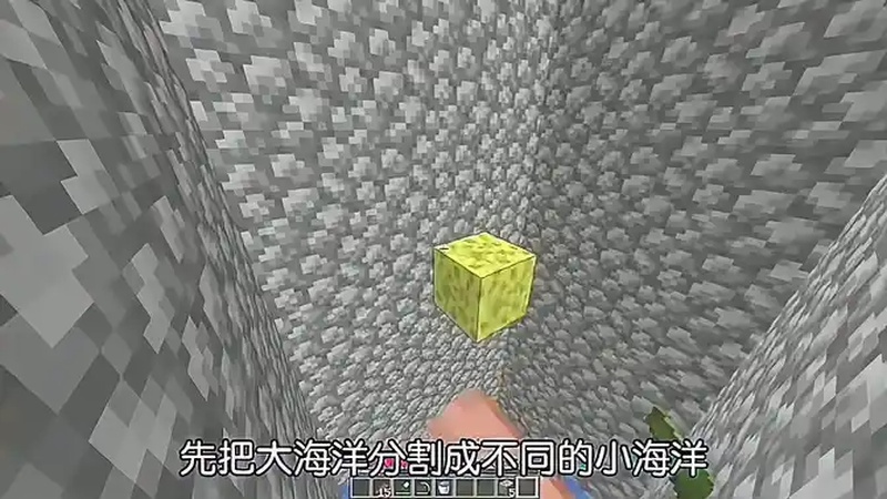 我的世界,一块海绵吸干整个大海!