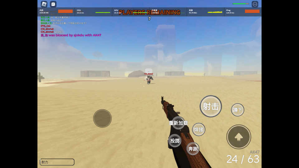 【roblox/一次尘土飞扬的旅行】有生之年还能玩到绝版的德比ߘ