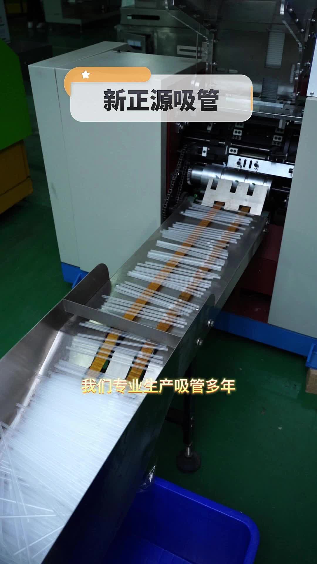 一次性塑料管厂家,厂家生产一次性塑料管产品;为你展示一次性塑料...