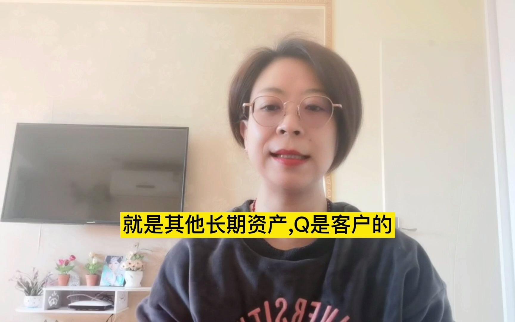 15句话读懂资产负债表