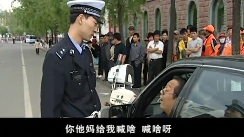 爱情句号:违章司机遇交警,嚣张骂人,下秒可惨了
