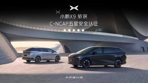 又拿奖啦再添荣耀荣获CNCAP五星安全认证1项满分成绩领跑能源...