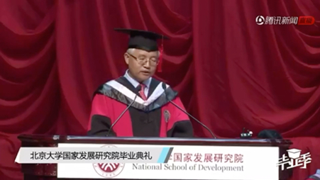 超震撼!北京大学国家发展研究院毕业演讲!