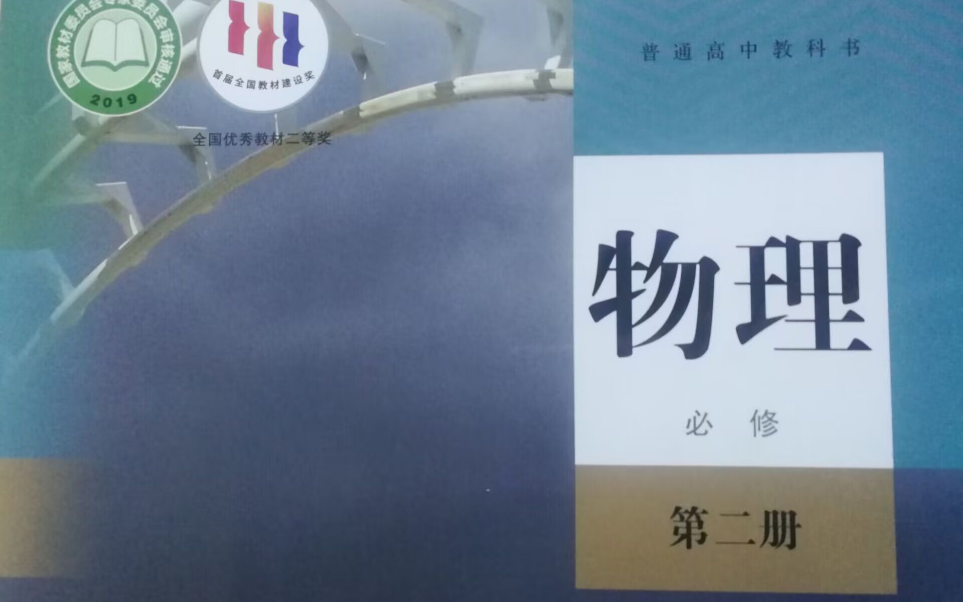 物理第五章第四节抛体运动的规律2022.12.23
