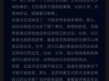 让DeepSeekR1回答来自弱智吧的问题_手机游戏热门视频