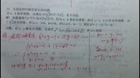 先阅读然后解答提出的问题: 设a、b是有理数, 且满足a+√2b=3-2√2,