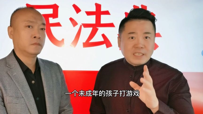 孩子用父母手机打游戏,花出去的钱还能追回来吗?