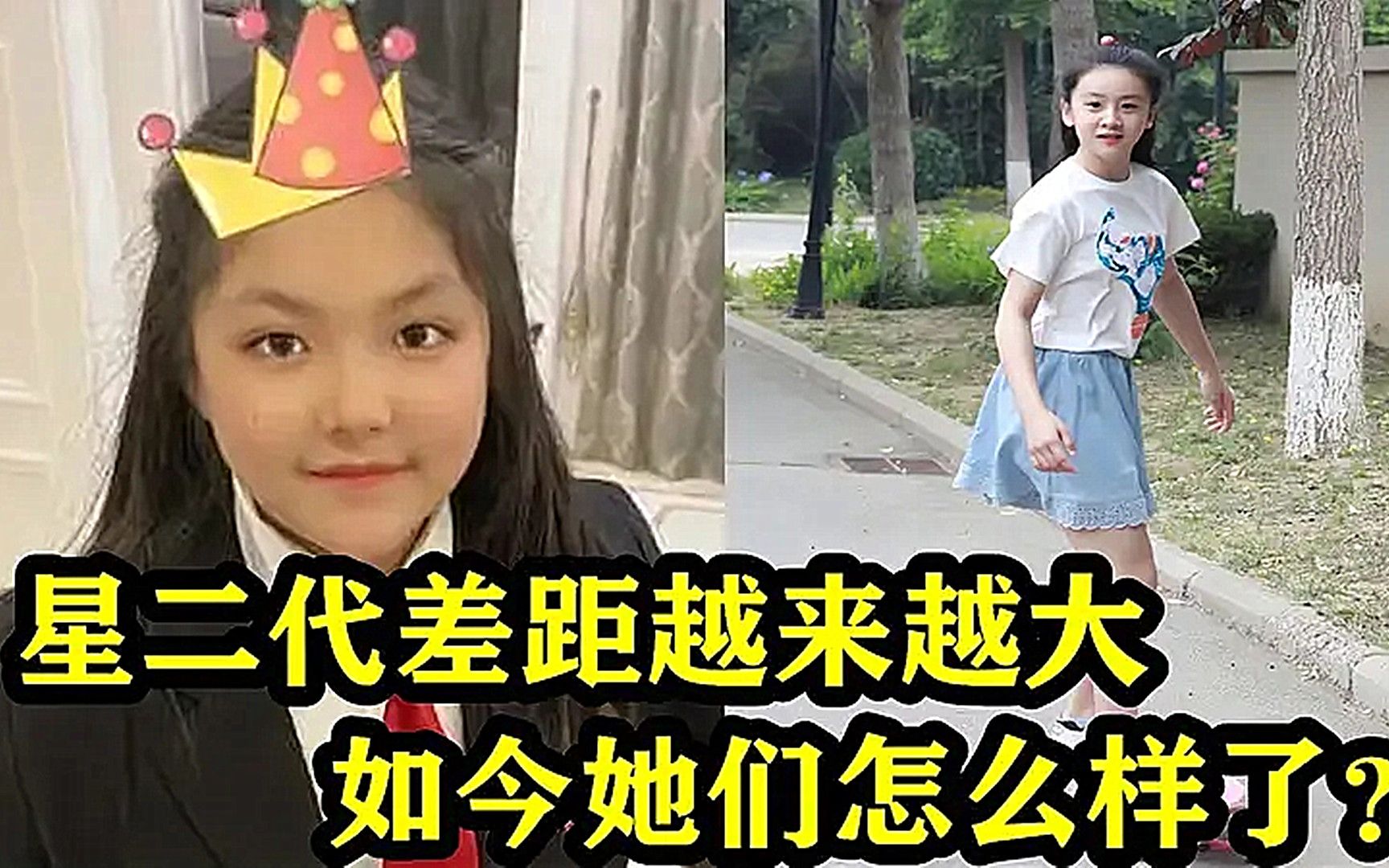 当年富养的王诗龄和穷养的森碟,现如今都已经过得怎么样了?