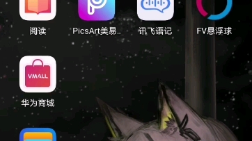 fv悬浮球使用——2,悬浮球设置