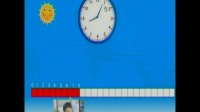 教学《24时计时法》用的教学视频