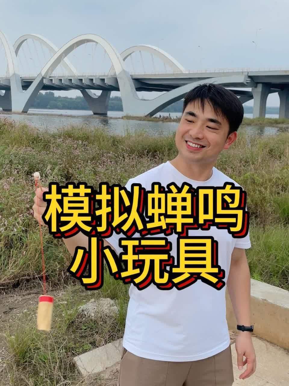 开学第一课,声波振动,祝你新的学期一鸣惊人#科学小实验 #开学季