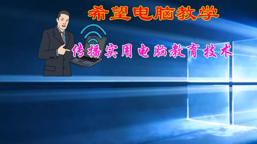 免安装无广告,在U盘打开就可以用的WPS
