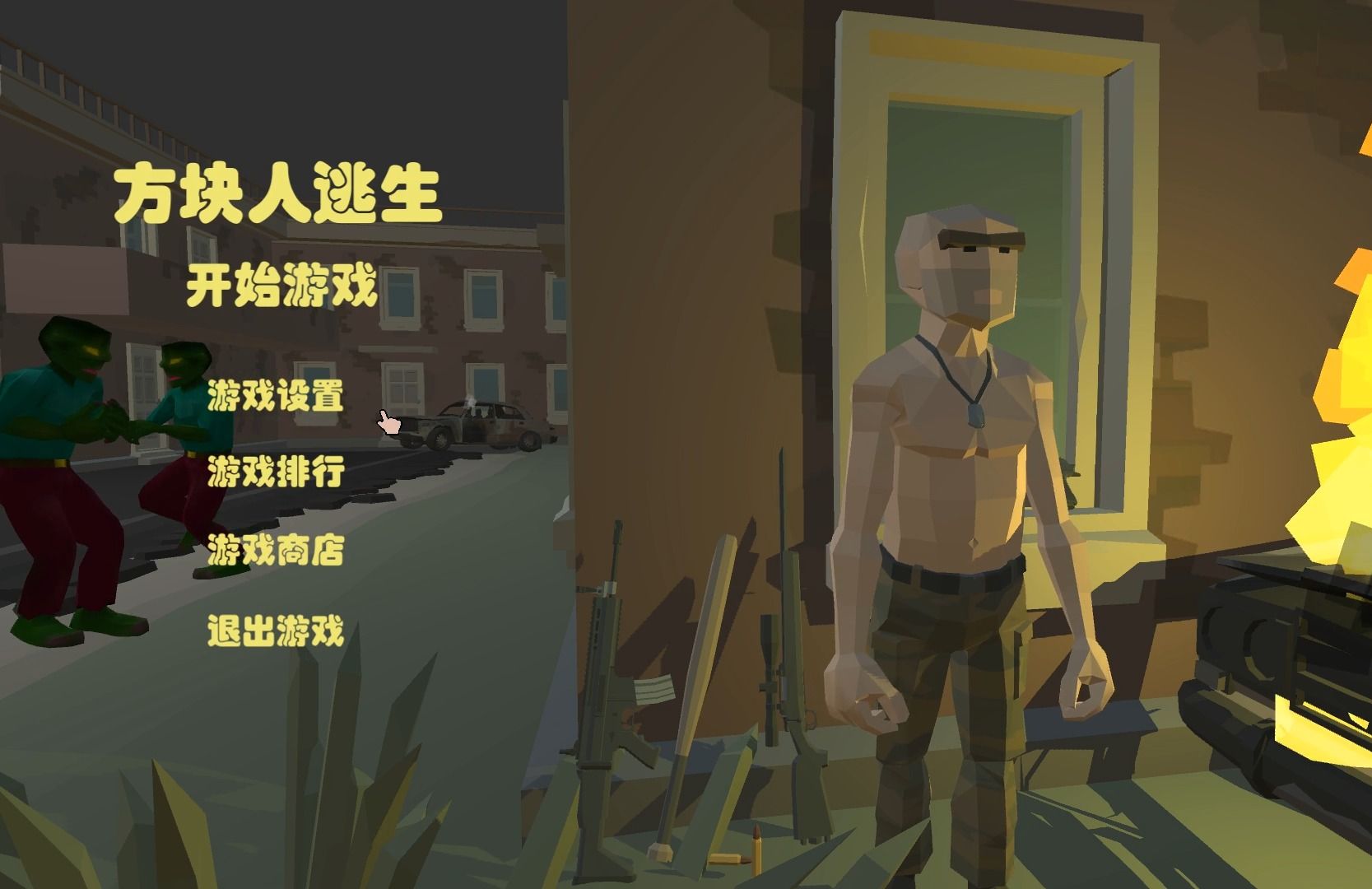 数字媒体技术专业UNITY第三人称回合制生存射击游戏毕业设计录屏