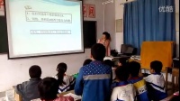 人教版六年级数学《倒数的认识》微课
