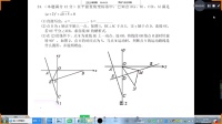 一次函数与几何综合