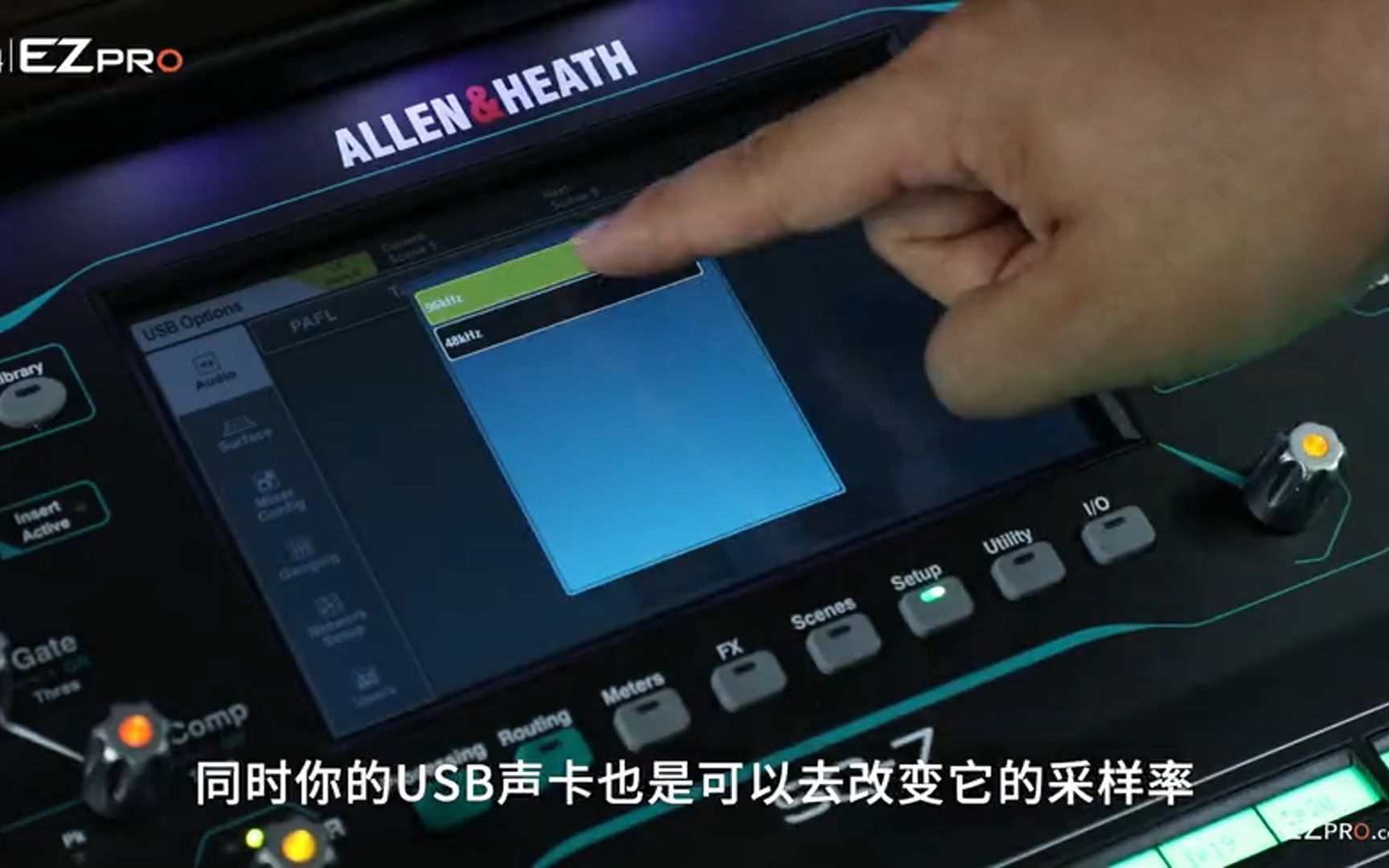 Allen&Heath SQ 系列调音台视频教程--USB声卡的使用