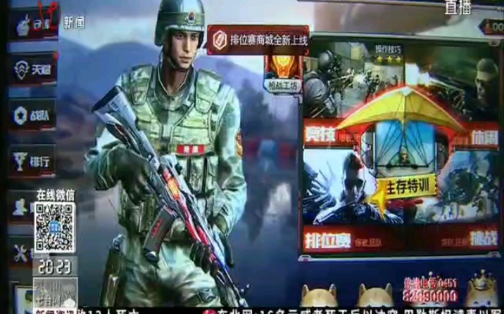 家长信用卡莫名少了将近一万,原来是熊孩子充值迷你世界和穿越火线...