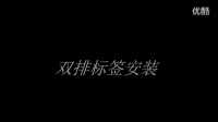 立象条码打印机标签纸,碳带安装,超清版_标清