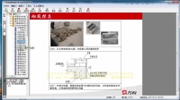 全站仪附合导线测量过程