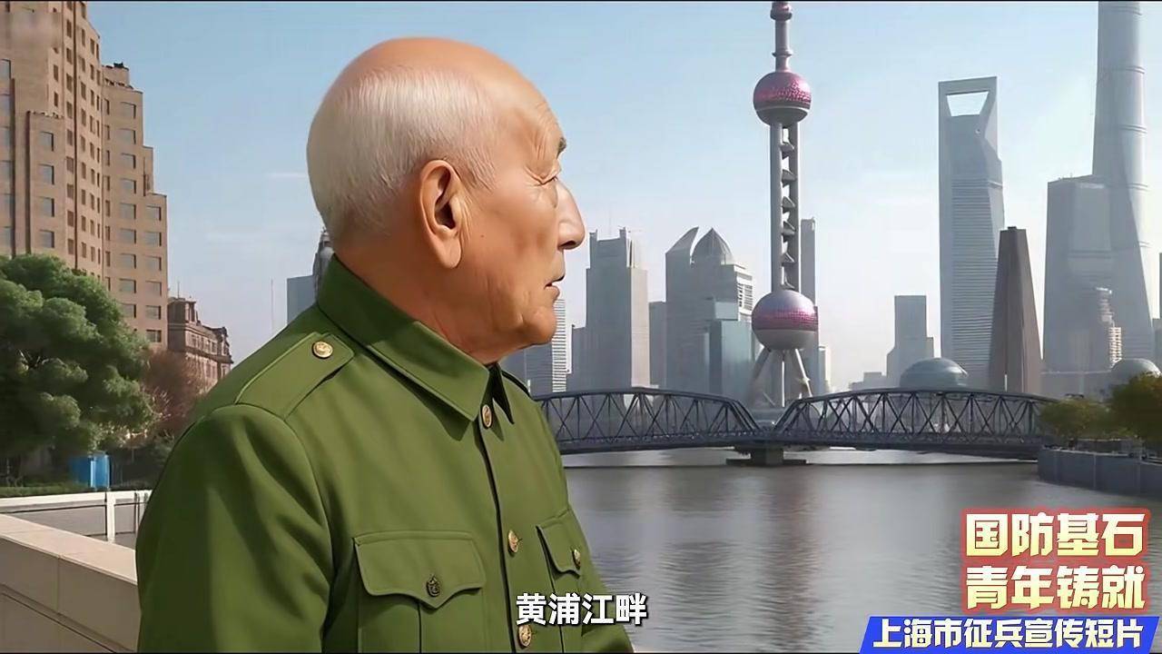 《国防基石青年铸就》2025年上海征兵动漫宣传系列短片第二期:红色.