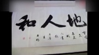硬笔书法教学偶遇一位书法人,作品给人说不来的感觉钢笔书法