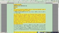 翻译软件系列讲座教程-文本处理-文档比较和编辑修订