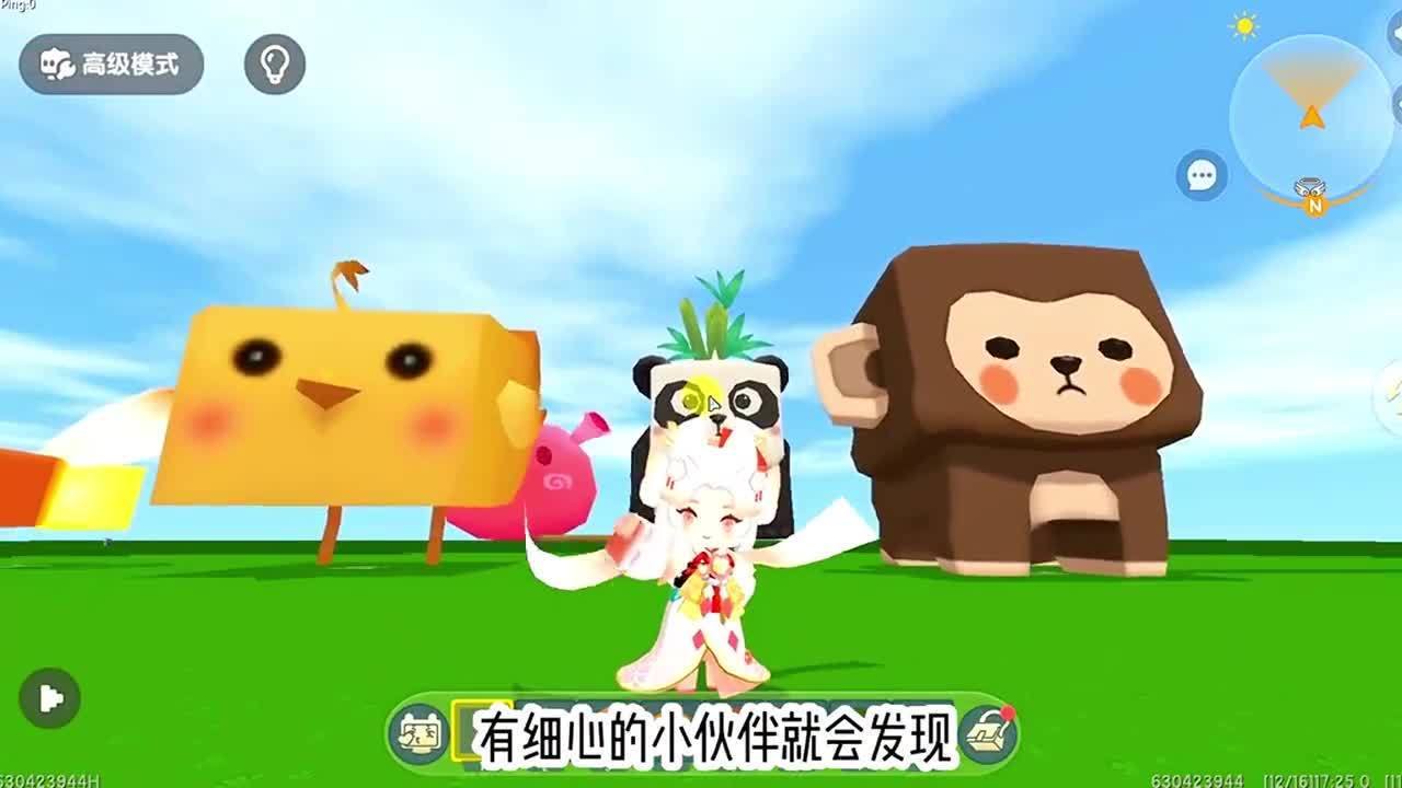 迷你世界:高级创造是什么?保姆级教学 带你学会迷你新玩法