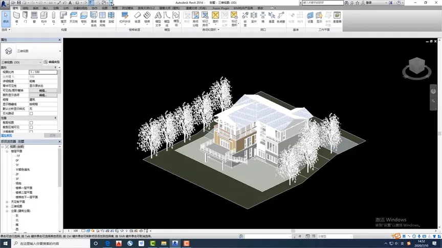 第一章:BIM建模软件及环境 第一节BIM建模常用软件及介绍