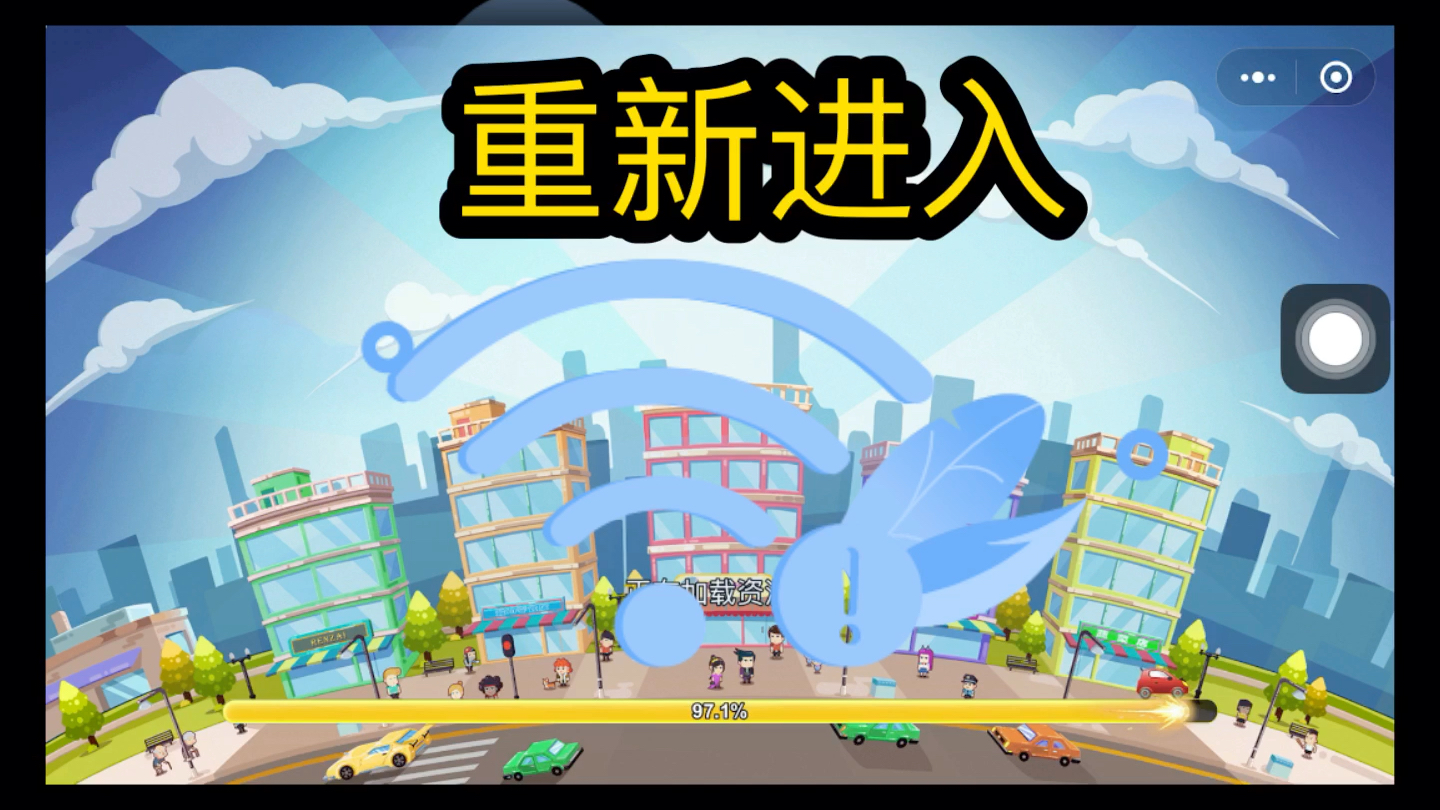 #iOS抓包教程:游戏攻略