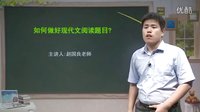 语文现代文答题技巧