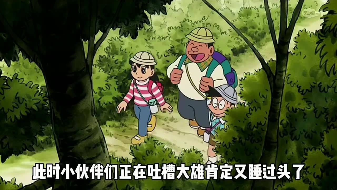 哆啦A梦:大雄和静香小哆啦融为了一体