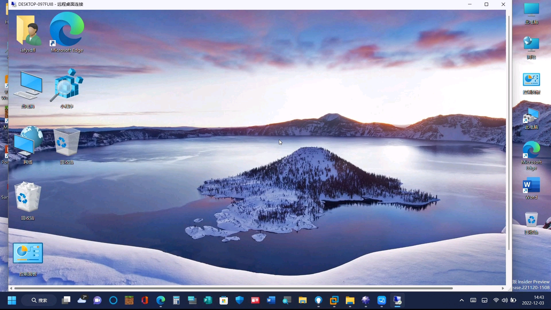 windows 远程桌面