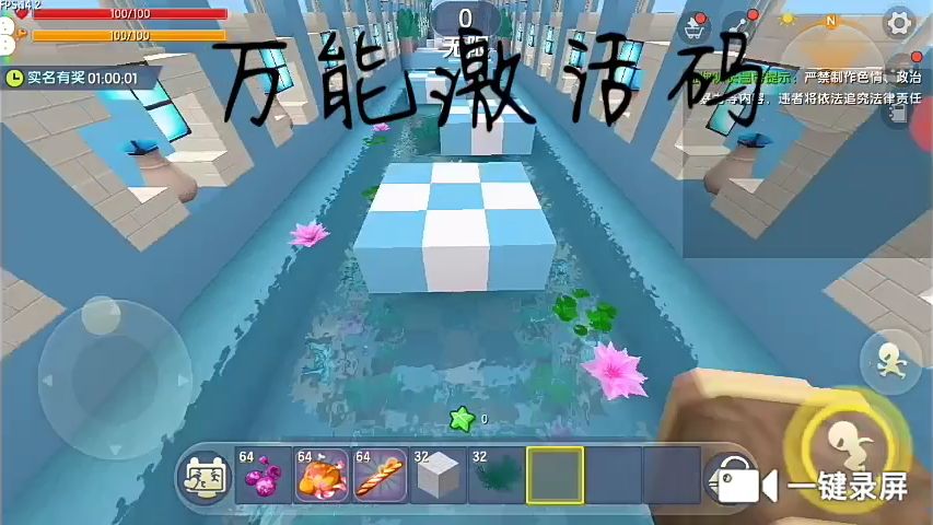 万能激活码!快来看看吧!