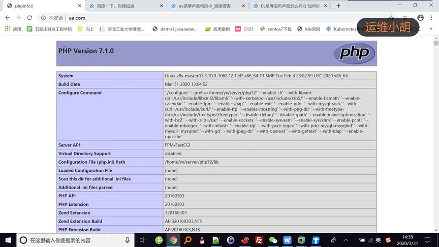 nginx如何解析php文件