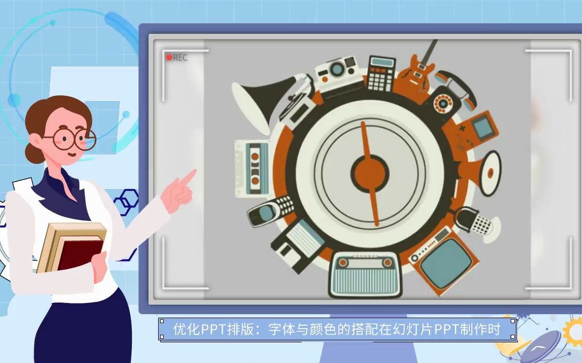 多媒体元素的运用_免费做动画的软件