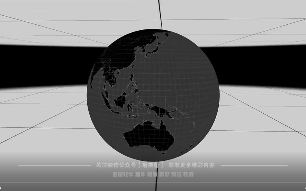 AE插件-三维旋转圆球地球制作Power Sphere v1.1.8 Win+使用教程