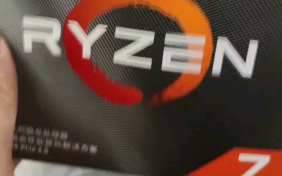 Amd3700x+西数sn750+华硕b450 pro s 重炮手开箱