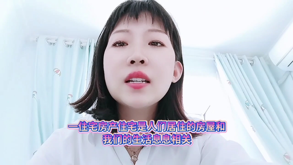 首次登记不动产权人和办证人需要做什么。