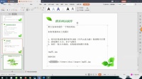 4、PS制作图片并替换方法