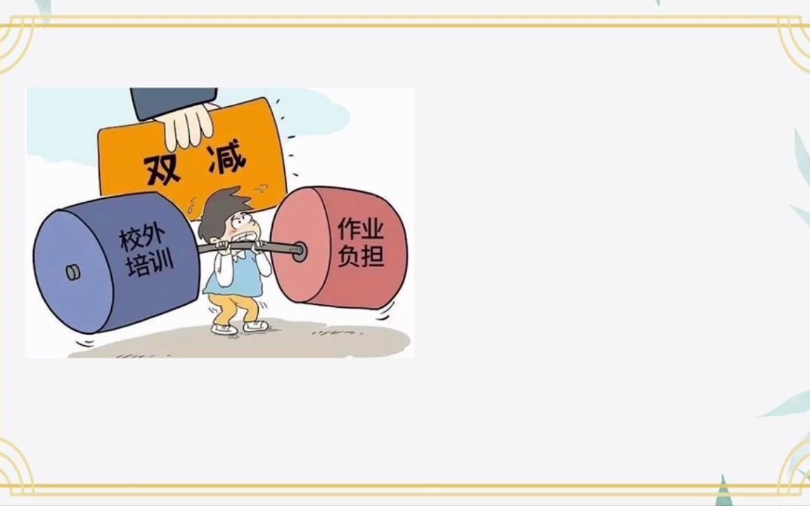 【教师成长】“作业设计”19八上二单元单元写作作业设计