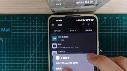 无需电脑使用手机黑阈操作删除手机无法彻底删除的自带软件,代码我...